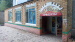 Натали (Pervomayskaya Street No:7, posyolok gorodskogo tipa Gritsovskiy), market  Tulskaya oblastından