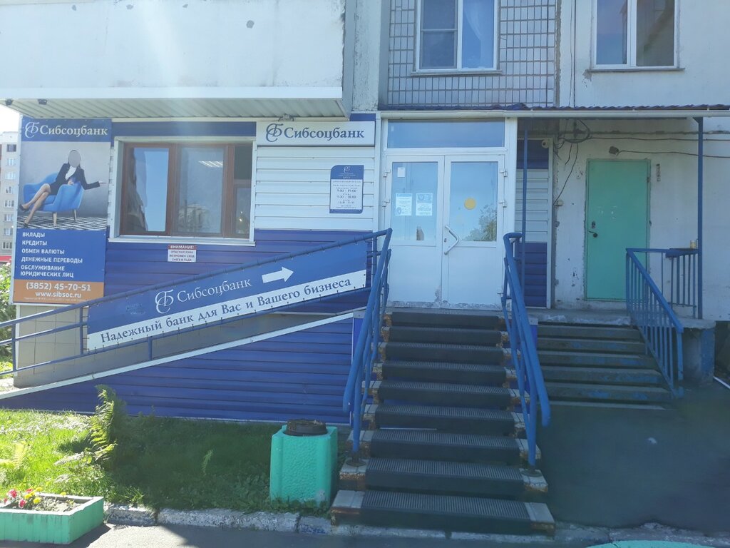Para transferleri Золотая Корона, Barnaul, foto