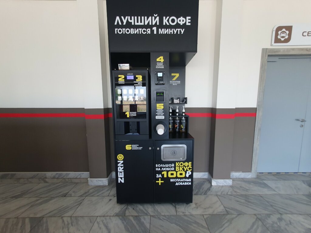 Çay-kahve makinaları, otomatları Lifehacker, Naberejniye Çelny (Yar Çallı), foto