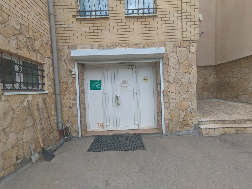 Veteriner materyalleri ve ekipmanları Sirius-S, Saratov, foto