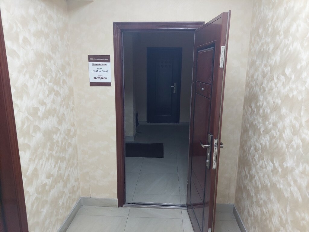 Elektrik servisi Montazhelektrostroy, Irkutsk, foto