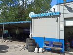 Шиномонтаж (Zheleznodorozhniy Avenue No:11), oto lastik tamiri  Saint‑Petersburg'dan