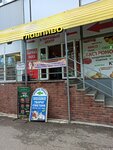Vishnya plus (Saint Petersburg, Sofiyskaya Street, 33к1), pawnshop  Saint‑Petersburg'dan