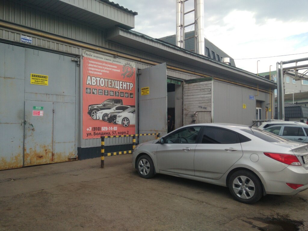 Otomobil servisi Автотехцентр, Kaluga, foto