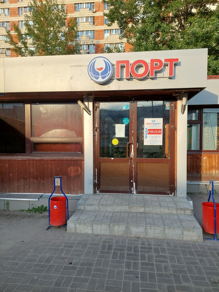 Alkollü içecekler Port Market, Kazan, foto