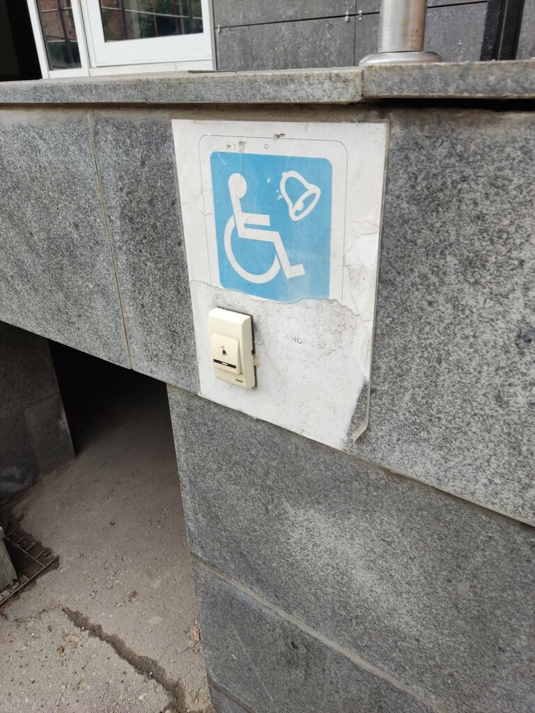 Gayrimenkul yönetimi Ковчег, Saratov, foto