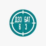 Dezbat63 (Gagarina Street No:94А), haşere ilaçlama firmaları  Samara'dan