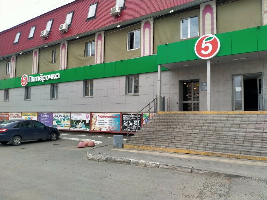 Süpermarket Pyatyorochka, Çeliabinsk, foto