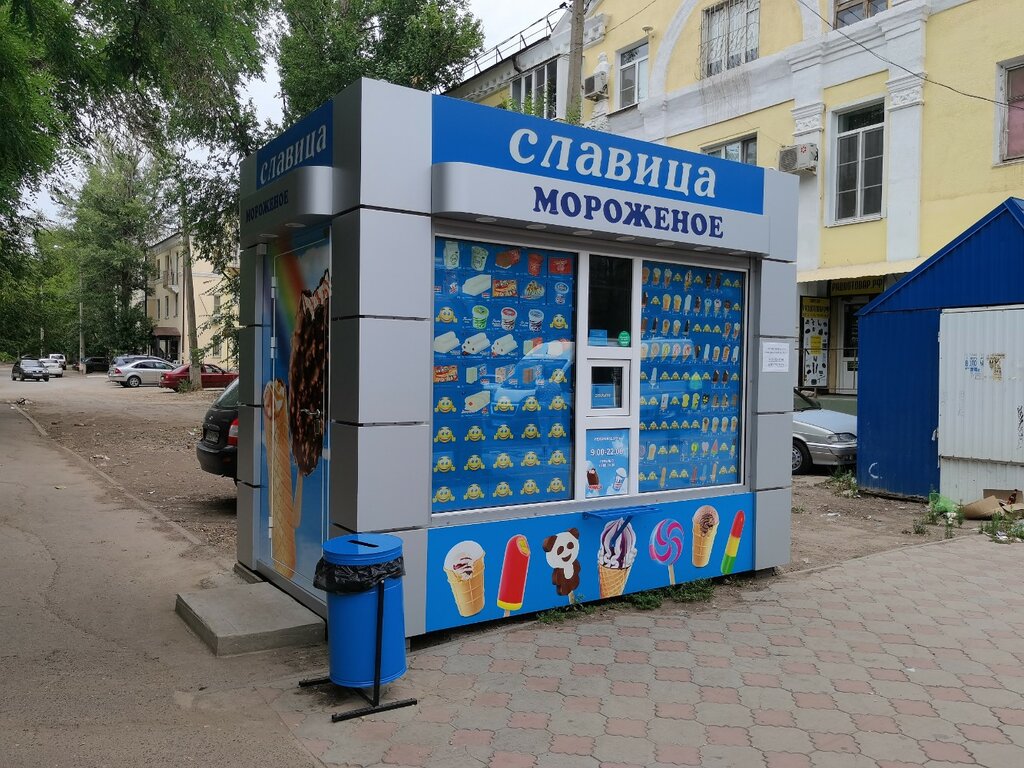 Dondurmacılar Славица, Volgograd, foto