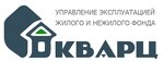 Upravlyayushchaya kompaniya Kvarts (ulitsa Pushkina No:33), yönetim ofisi  Briansk'tan