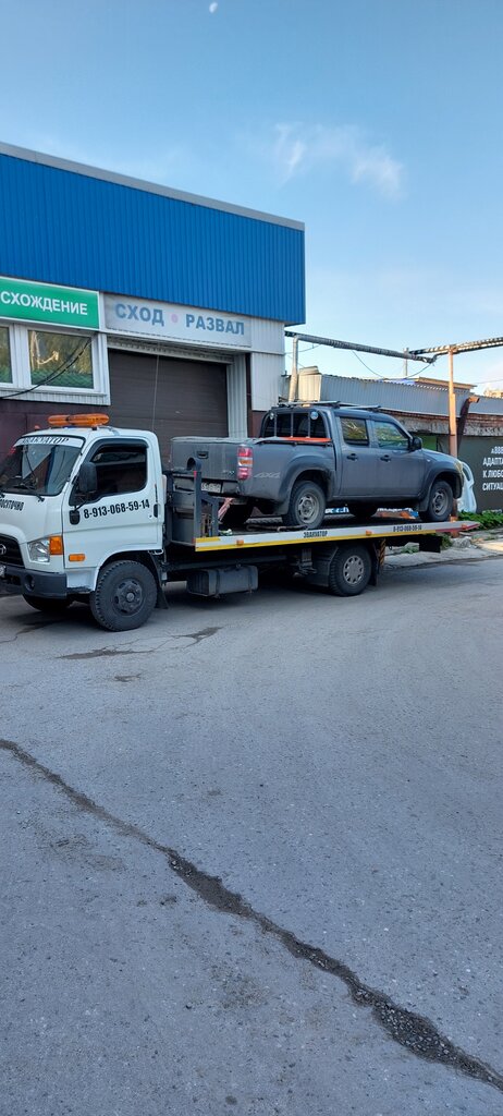 Çekici hizmeti Служба эвакуации, Berdsk, foto