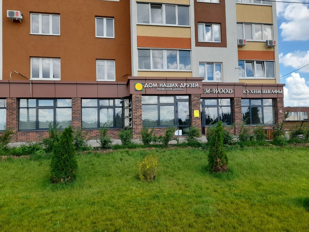 Konut servisleri kuruluşları Дом наших друзей, Lipetsk, foto