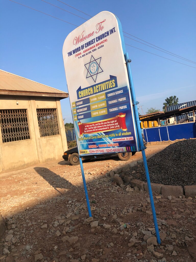 Dini ürünler The Word of Christ Church Tema-Ashaiman branch, Dünya, foto