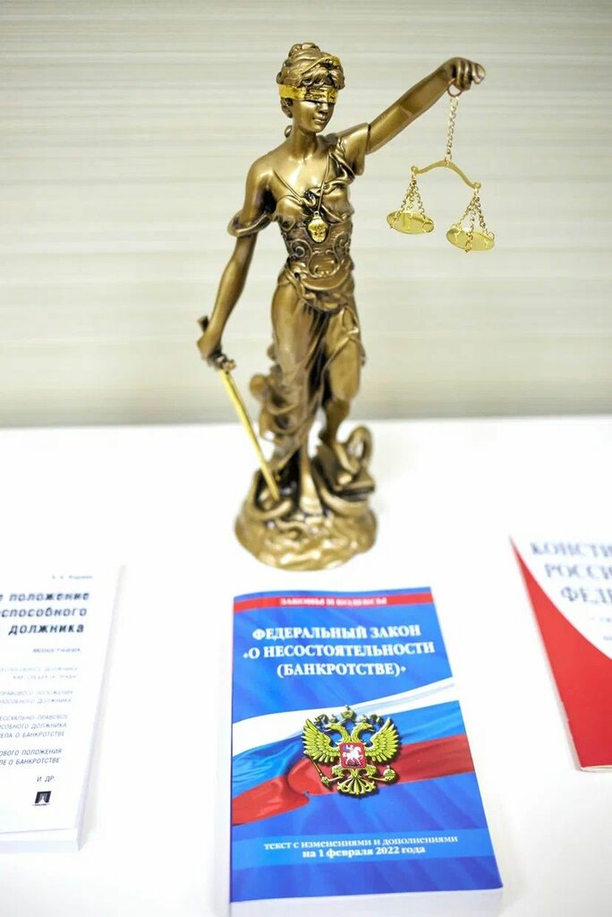 Hukuk büroları Международное юридическое бюро, Moskova, foto