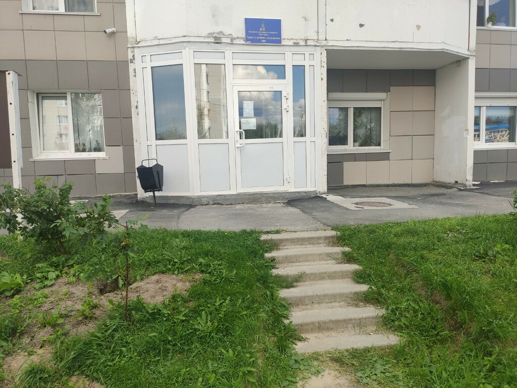 Sivil toplum kuruluşları Чёрный мыс, Surgut, foto
