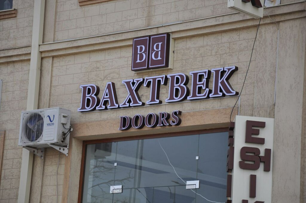 Kapılar Baxtbek Doors, Semerkant, foto