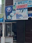 Laundry (Eduardo Mohdlana Road No:142), çamaşırhaneler  Akra'dan