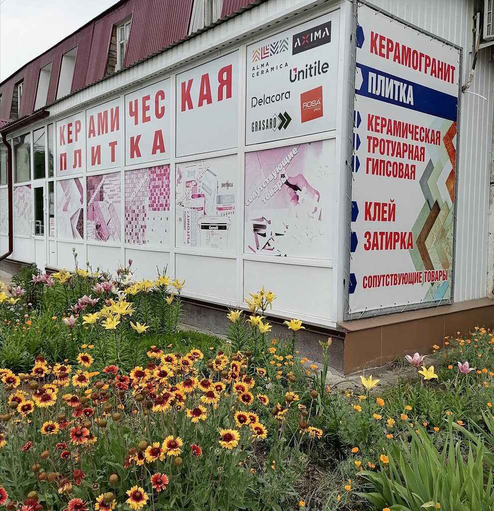 Seramik fayans Кафель, Kuznetsk, foto