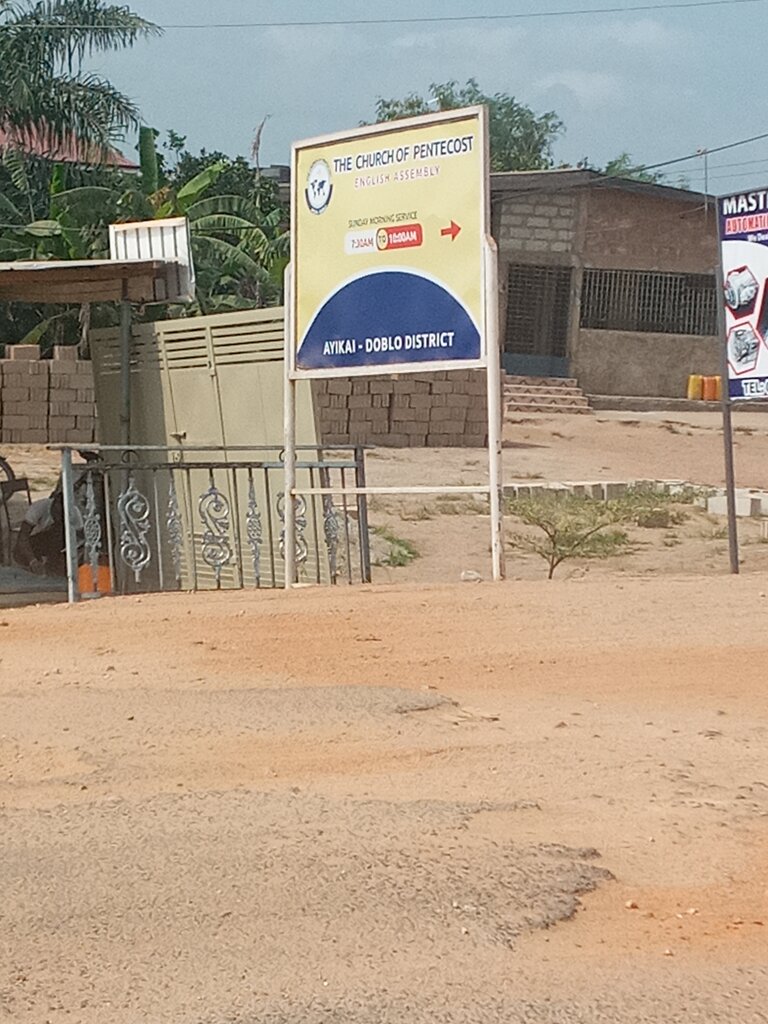 Ortodoks kiliseleri The church of Pentecost, Dünya, foto