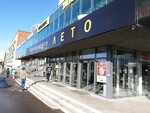 Elektrotekhnicheskaya kompaniya YeLTK (Vernadskogo Avenue No:29), elektroteknik ürün ve ekipman firmaları  Moskova'dan