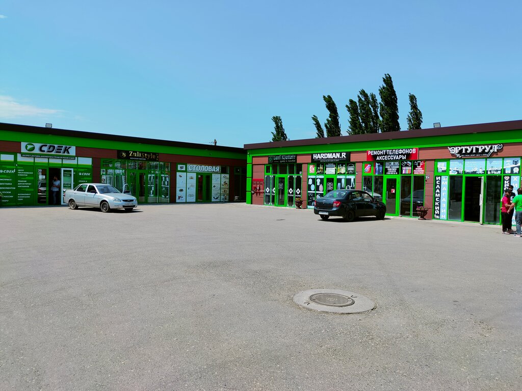 Telefon tamir servisi Gsm_095, Urus‑Martan, foto