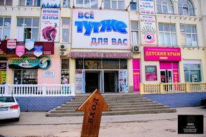 Studio Mars (проспект Октябрьской Революции No:38/12), manikür-pedikür  Sevastopol'dan