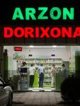 Arzon Dorixona (Big Ring Road No:2/1), eczaneler  Taşkent'ten