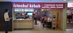 Stanbul Kebab (Presnenskaya Embankment No:8с1), fast food  Moskova'dan