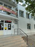 Новороссийский медицинский колледж, филиал (Krasnodar Territory, Anapa, Terskaya ulitsa), yüksekokul  Anapa'dan