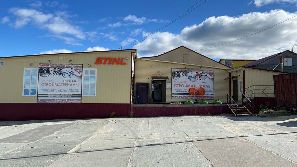 Yapı mağazası Building Materials Store, Yamal‑Nenets Özerk Bölgesi, foto