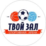 Твой зал (Revolyutsionnaya Street No:111/1), çok amaçlı spor tesisleri  Ufa'dan