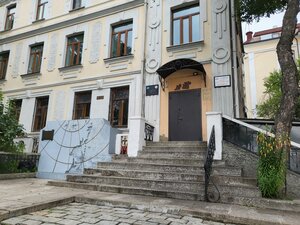 Библиотека общества изучения Амурского тигра (ulitsa Petra Velikogo No:4), kütüphaneler  Vladivostok'tan