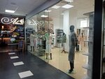 Клубок (Moskovskiy Avenue No:40), terziler  Kaliningrad'dan