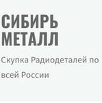 Сибирь-Металл (ulitsa Ukhtomskogo No:57), geri dönüşüm maddeleri  Habarovsk'tan