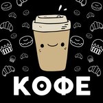 Coffeedei (Vokzalnaya ulitsa No:2), al götür kahve  Odintsovo'dan