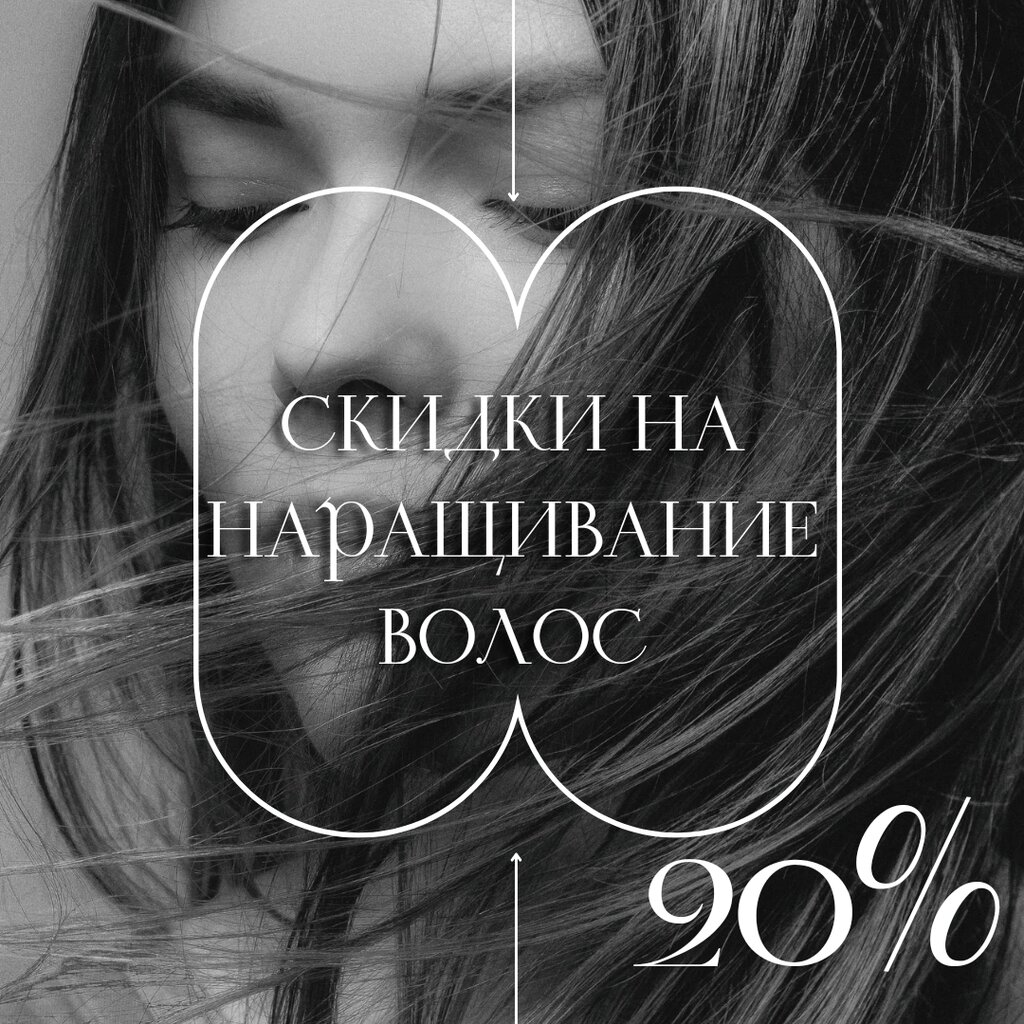 Güzellik salonu KimTata_Hair, Taşkent, foto