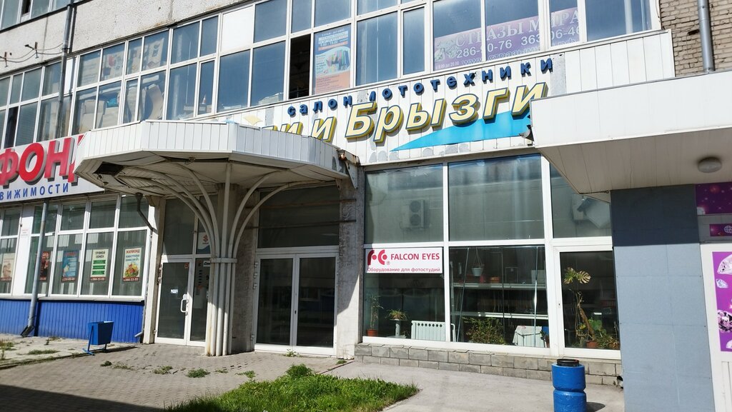 Tekne, kayık, yat Vizgi i Bryzgi, Novosibirsk, foto