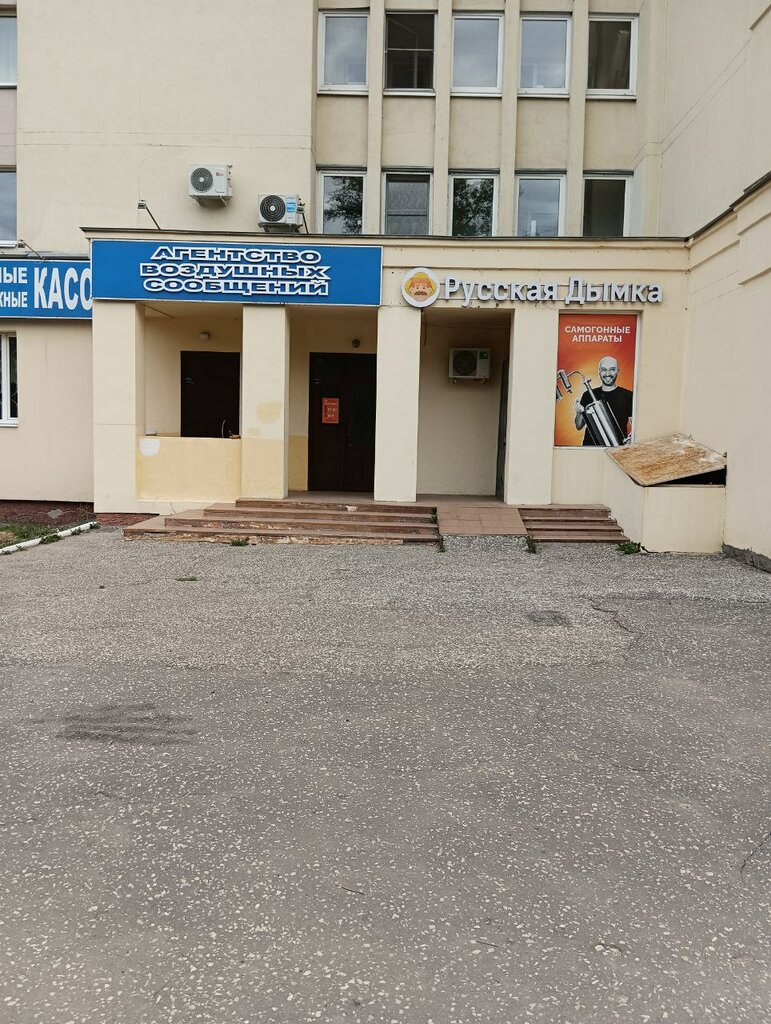 Ev yapımı içki ekipmanları Russkay dymka, Vladimir, foto