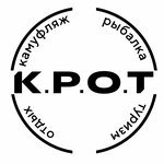 Krot (ulitsa Kirova No:30), kamp malzemeleri  Ujur'dan