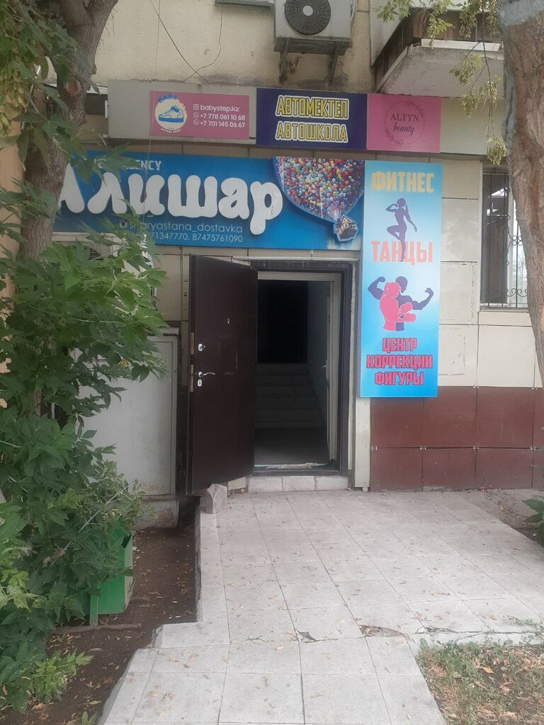 Baskı hizmetleri Qagaz Print, Astana, foto