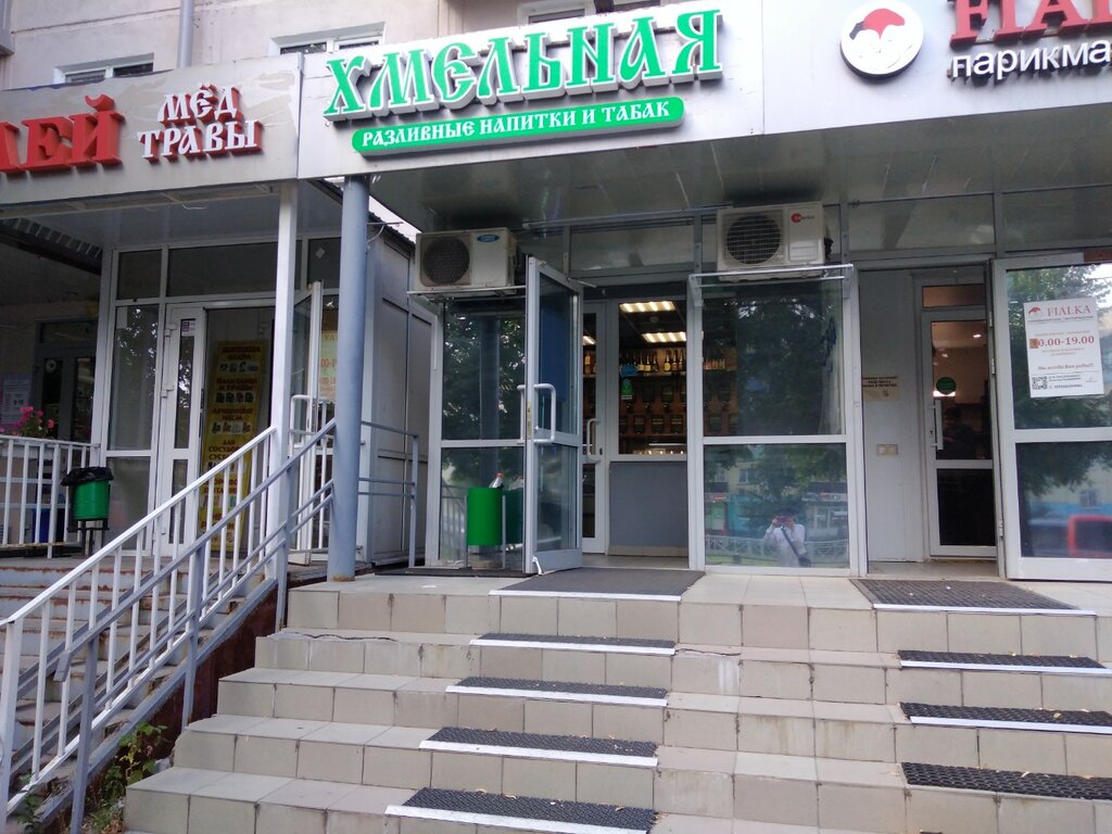 Bira dükkanı Хмель, Kazan, foto