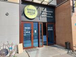 Amigo Pizza (No:3, Esıl audany, Kamal turǵyn úı kesheni), pizzacılar  Astana'dan