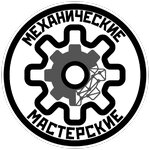 Mechanical workshops (Fabrychnaja vulica No:13А), torna işleri  Baranavichy'den
