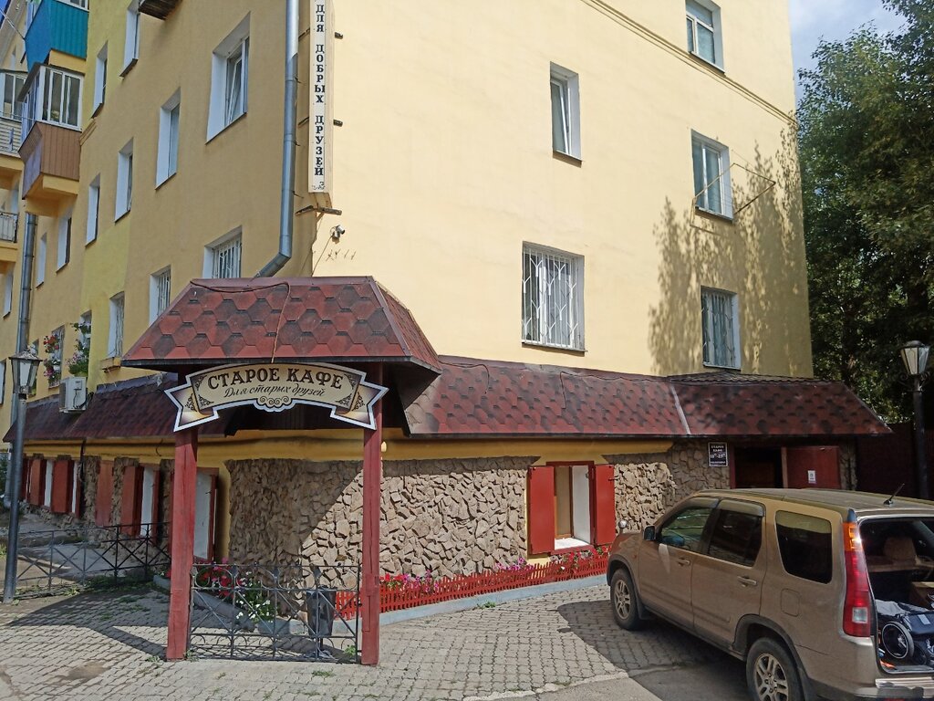 Kafe Kafe-bar Staroye kafe, Ulan‑Ude, foto