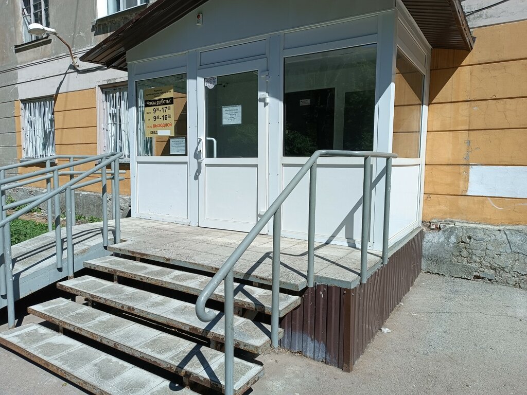 Sosyal yardım kuruluşları Dostavka pensii Veteran, Perm, foto