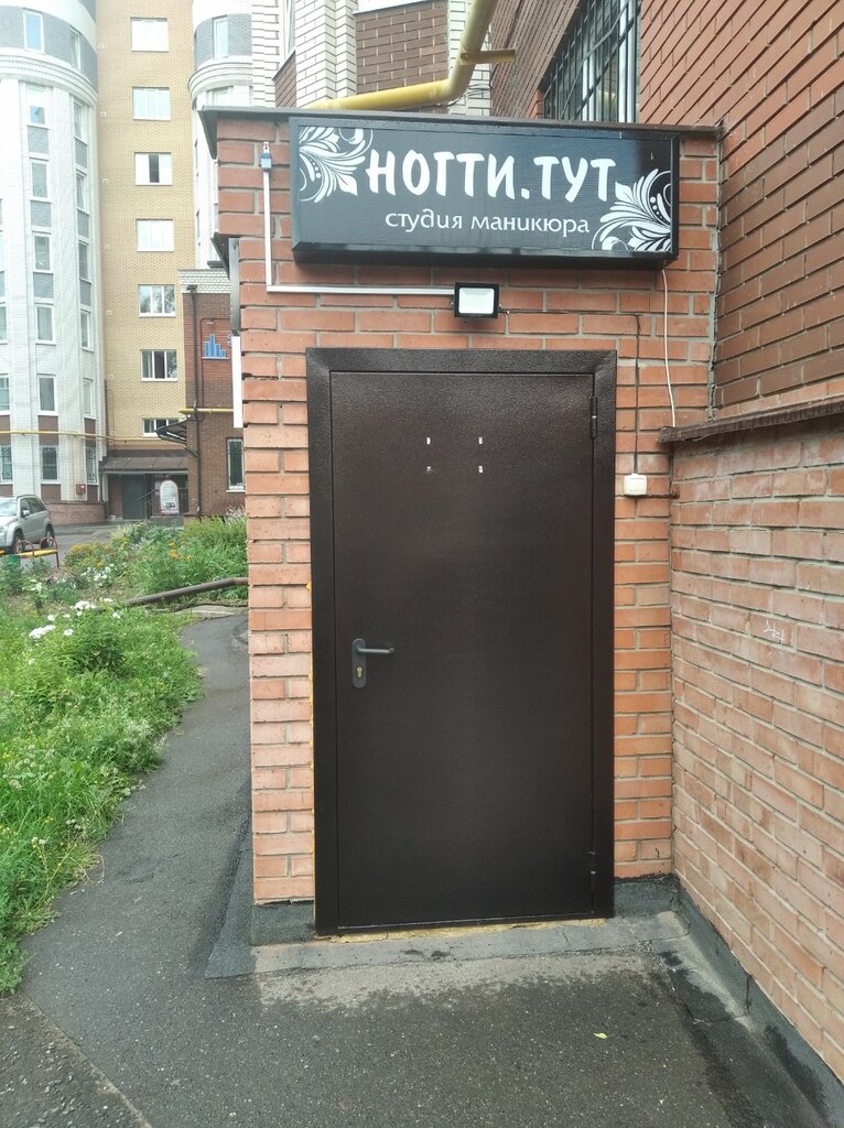 Manikür-pedikür Студия маникюр, Cheboksary, foto