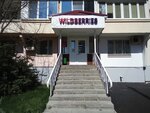 Wildberries (Admirala Lazareva Street No:68), teslimat noktası  Moskova'dan