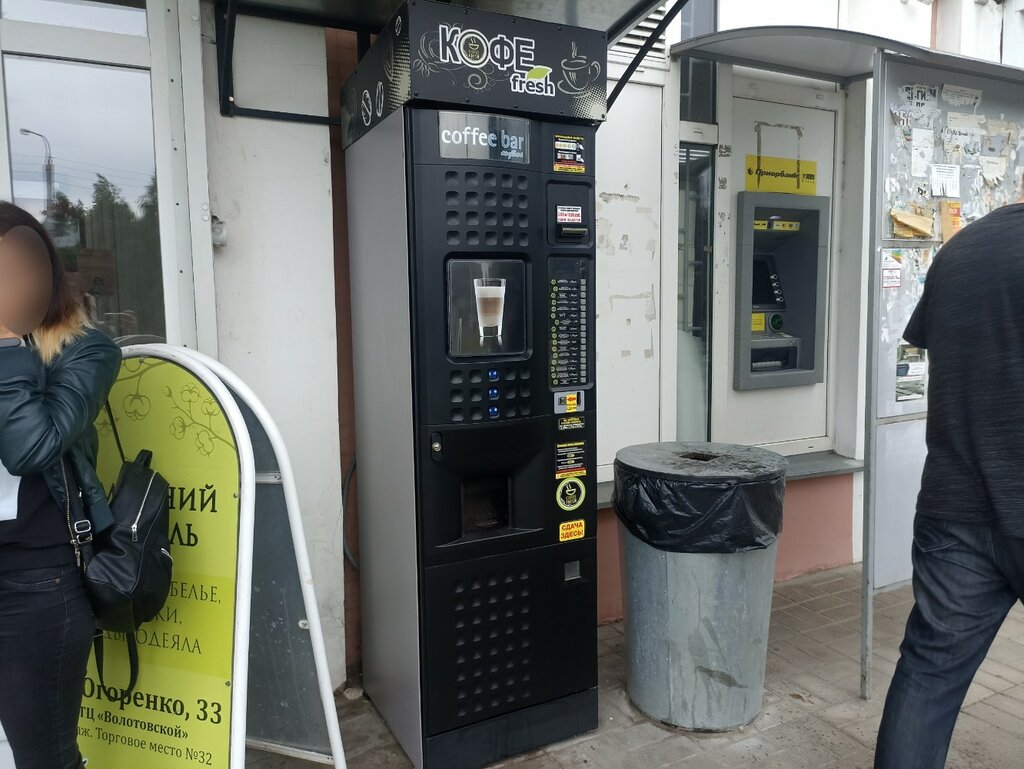 Çay-kahve makinaları, otomatları Кофе fresh, Gomel, foto