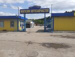 Магазин оригинальные масла торговый дом Патронный завод (Novomoskovskoye Highway No:19/3), yağlama ürünleri  Tula'dan