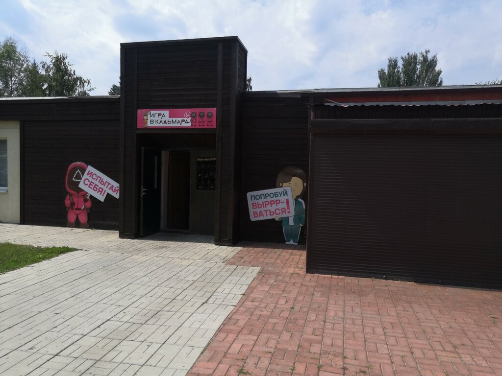 Kaçış oyunları merkezleri Лабиринт побег из тюрьмы, Engels, foto